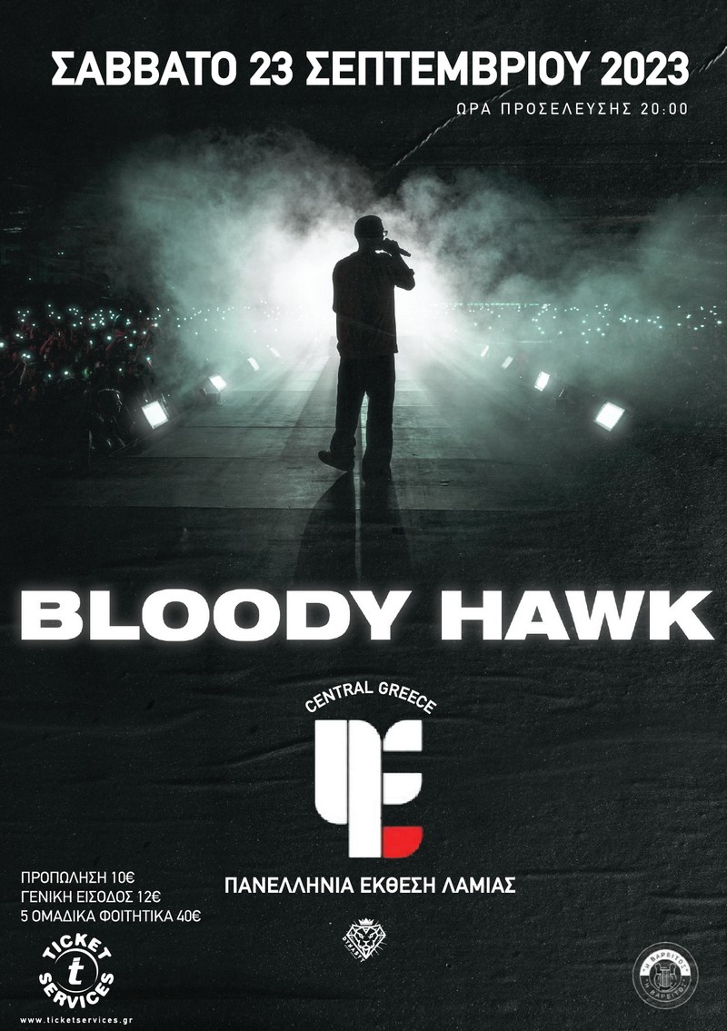 Bloody Hawk στη Λαμία