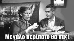 Το σκίτσο της ημέρας - Zougla