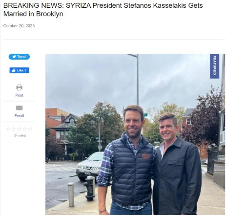 Τελικά ο Κασσελάκης παντρεύτηκε στο Μπρούκλιν - Zougla