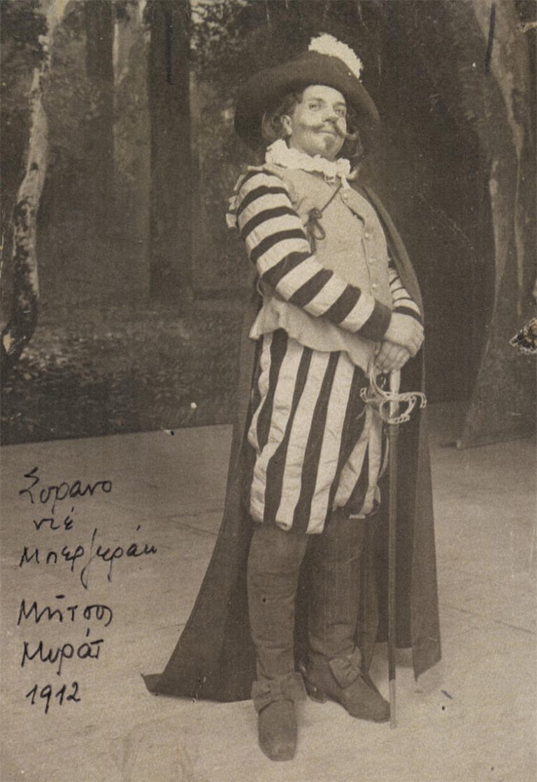 Μήτσος Μυράτ: Ο αριστοκράτης του θεάτρου