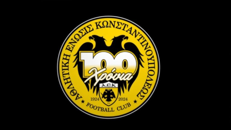 Αυτό είναι το επετειακό σήμα της ΑΕΚ για τα 100 χρόνια από την ίδρυσή της! - Zougla