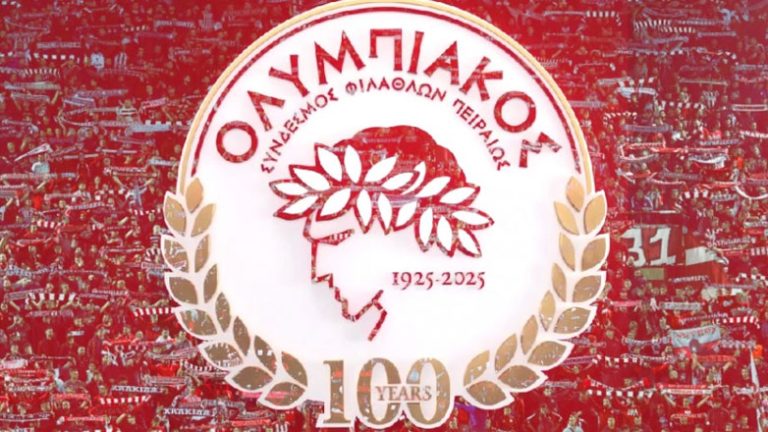 Ολυμπιακός: Το επετειακό έμβλημα για τα 100 χρόνια της ιστορίας του