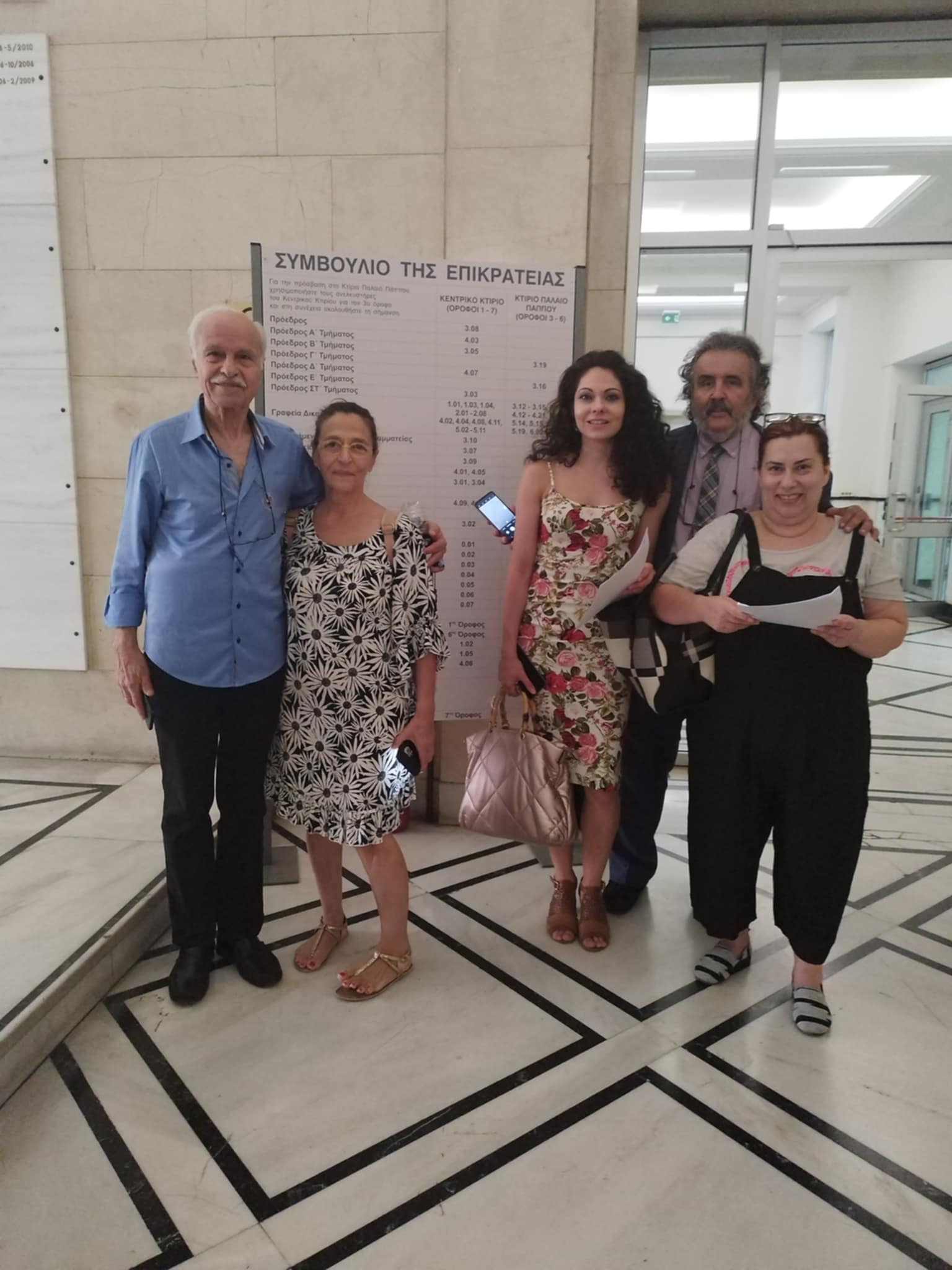 Ομάδα πολιτών προσφεύγει στο ΣτΕ και την Ε.Ε. κατά του «Προσωπικού Αριθμού»