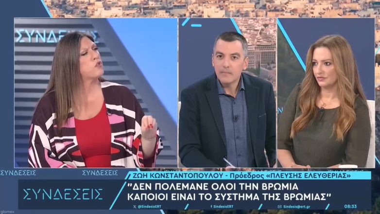 δύναμη διασφάλισης - Zougla