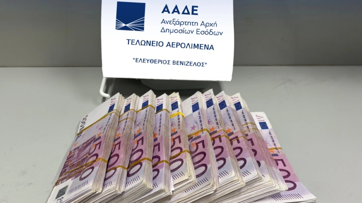 Η «χρυσή βαλίτσα» του Έλληνα από το Ντουμπάι: Μισό εκατομμύριο σε ...