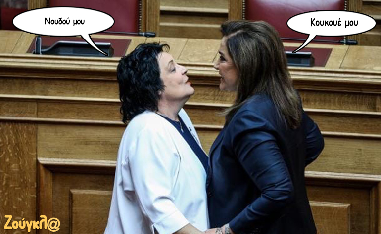 Το σκίτσο της ημέρας - 19/07/19 - Zougla