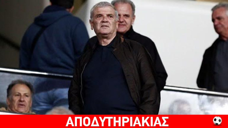 Γιατί ο Μελισσανίδης απέρριψε τον Μουνιόθ - Zougla