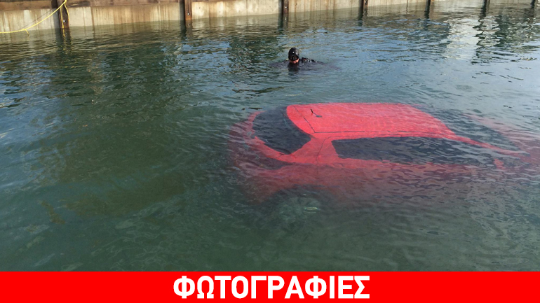 Βουτιά στη λίμνη λόγω GPS! - Zougla