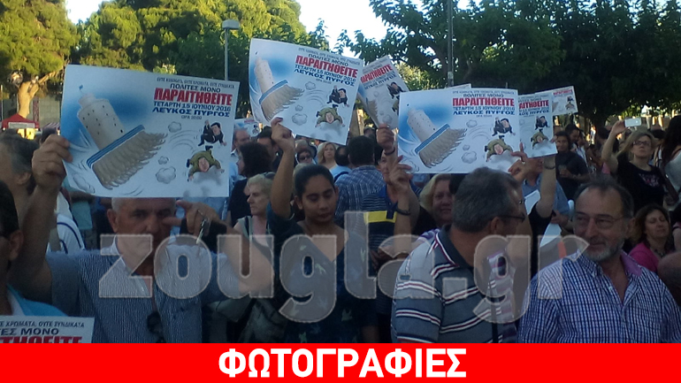 Διαδήλωση του κινήματος «Παραιτηθείτε» στη Θεσσαλονίκη