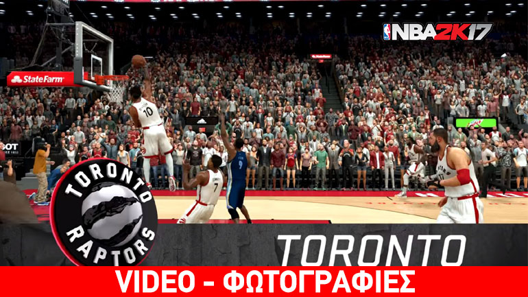 NBA 2K17: Aκούστε τους αυθεντικούς ήχους από τα αμερικάνικα γήπεδα για το παιχνίδι της 2K Sports ...