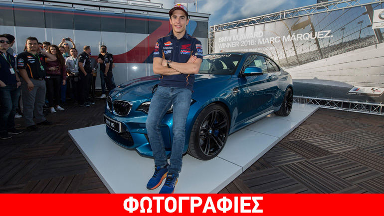Έχει πάρει όλες τις BMW M ο Marquez - Zougla