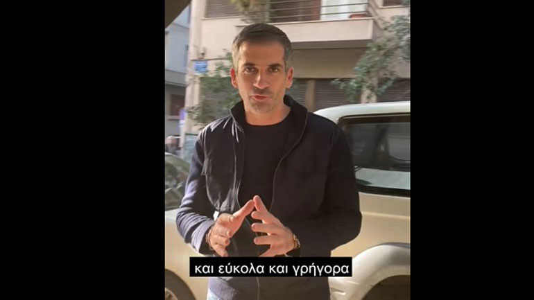 Ο Κώστας Μπακογιάννης στους οδηγούς: Για να μη σας γράφουμε, μη μας γράφετε - Zougla