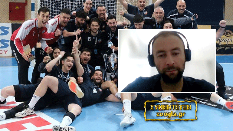 Πυλαία: Η «σταχτοπούτα» του χάντμπολ που έγινε Κυπελλούχος