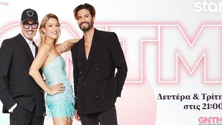 GNTM: Γνωρίστε τις 4 νέες υποψήφιες του διαγωνισμού - Zougla