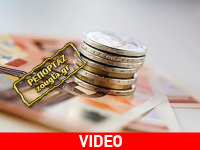 Και ω (!) του θαύματος βρέθηκαν λεφτά για τα ΑμεΑ - Zougla