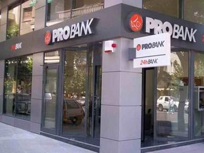 Άφαντος ο υπάλληλος της Probank - Zougla