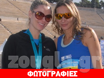 O Μαραθώνιος των celebrities στη zougla.gr - Zougla