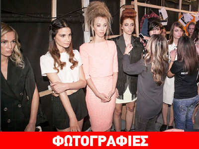 Το TONI&GUY fashion show πηγή έμπνευσης για τους fashionistas της AXDW - Zougla