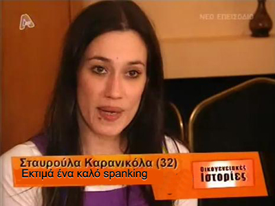 «Οικογενειακές Ιστορίες» τέλος! - Zougla