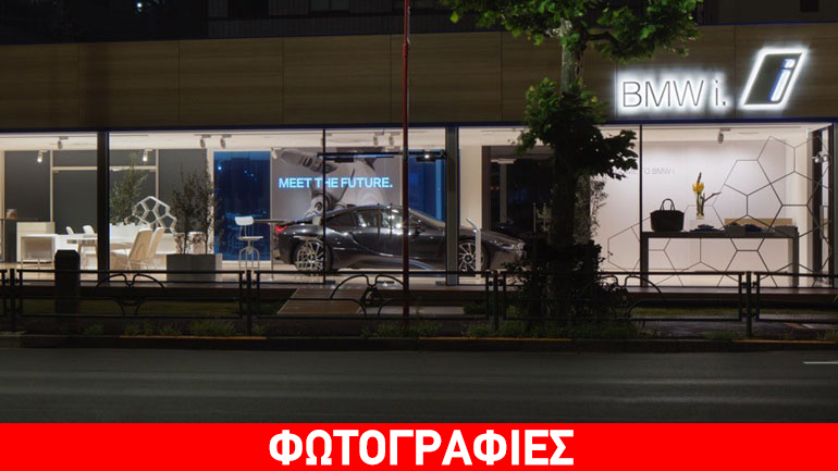 Εγκαινιάστηκε η πρώτη αντιπροσωπεία BMW i - Zougla