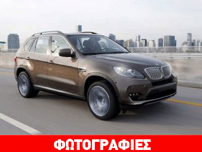 Πιο οικονομική από ποτέ η νέα BMW X5 - Zougla