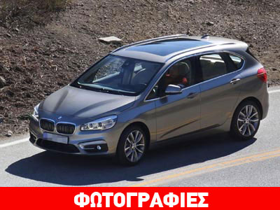 Έτοιμο το πρώτο προσθιοκίνητο μοντέλο της BMW - Zougla