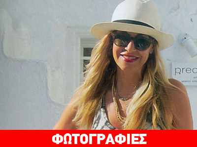 Η Άννα Βίσση στην παλιά πόλη της Σκιάθου - Zougla