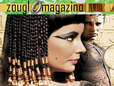 Τώρα και η Κλεοπάτρα Σκοπιανή!