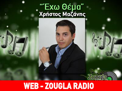 Toξικές μικροβόμβες της καθημερινότητάς μας - Zougla