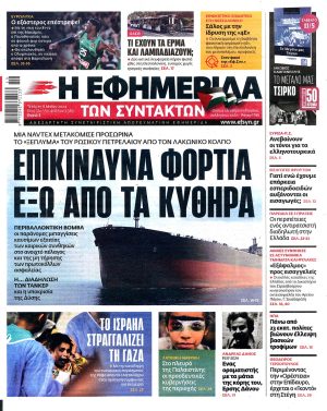 Zougla: Ειδήσεις από την Ελλάδα και από όλον τον κόσμο